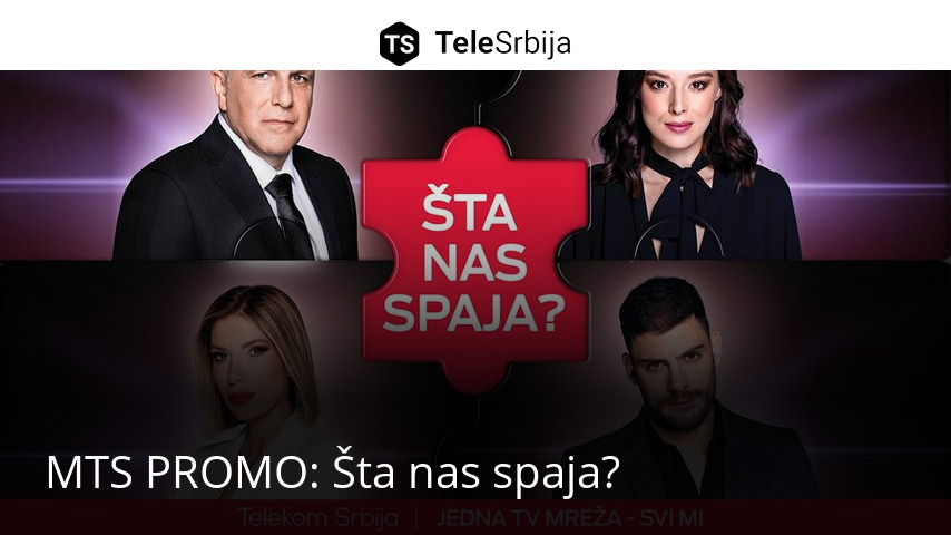 MTS PROMO: Šta nas spaja? - TeleSrbija
