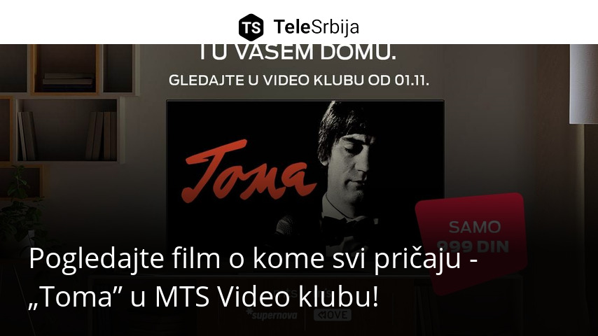 Pogledajte film o kome svi pričaju - „Toma” u MTS Video klubu! - TeleSrbija